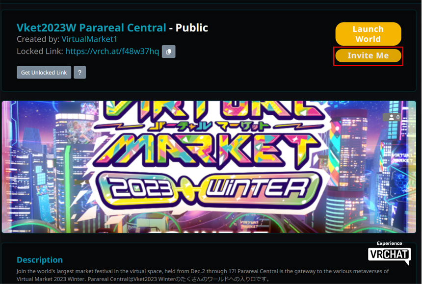 「VRChat」でワールドにアクセスするには？ | 株式会社HIKKY