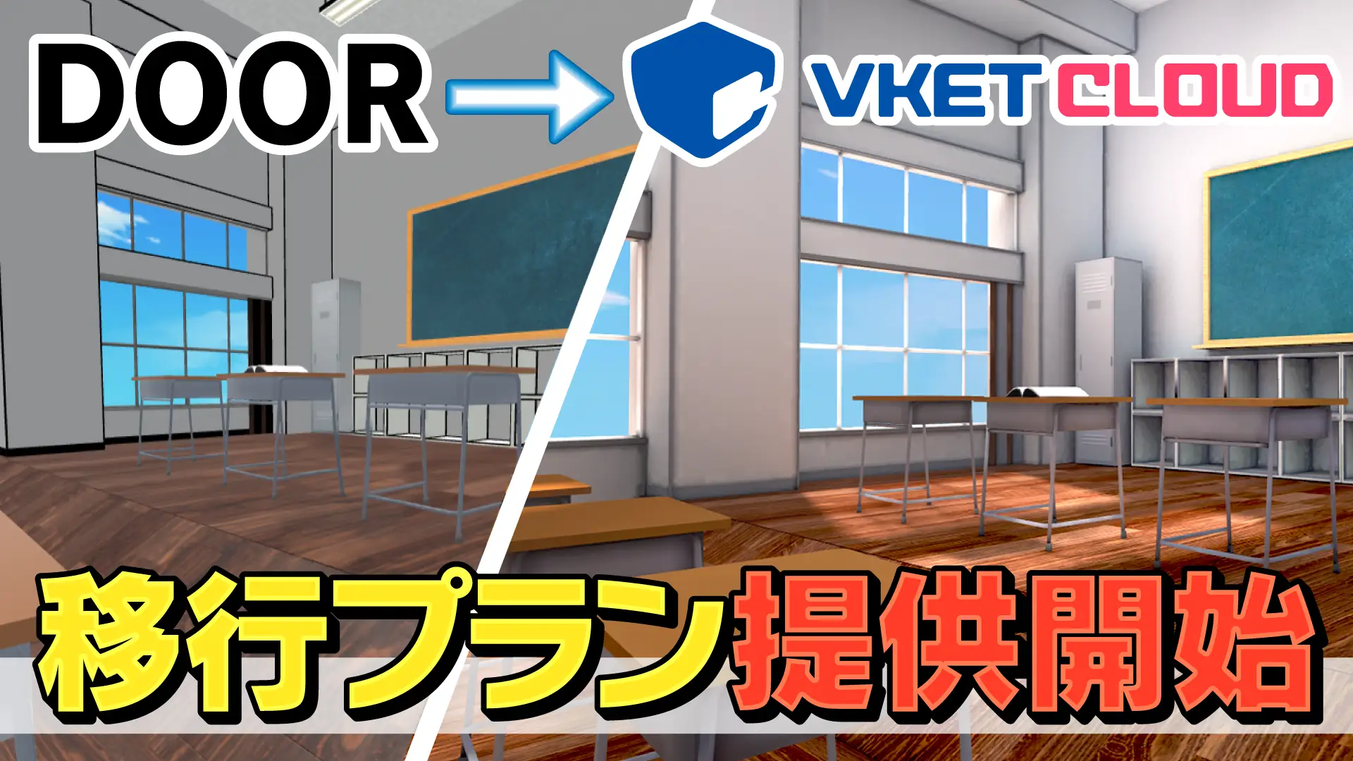 HIKKY‐世界最大のVRイベント『バーチャルマーケット』をはじめ、最先端のメタバース体験を提供する企業
