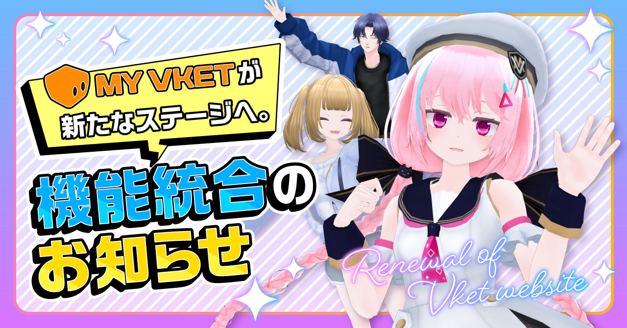 HIKKY‐世界最大のVRイベント『バーチャルマーケット』をはじめ、最先端のメタバース体験を提供する企業