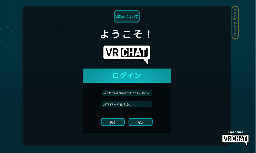 「VRChat」でワールドにアクセスするには？ | 株式会社HIKKY