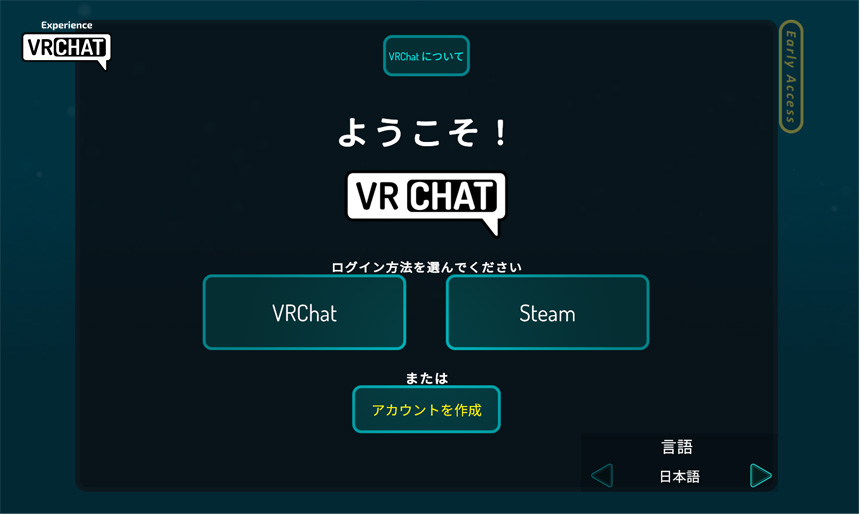 「VRChat」でワールドにアクセスするには？ | 株式会社HIKKY